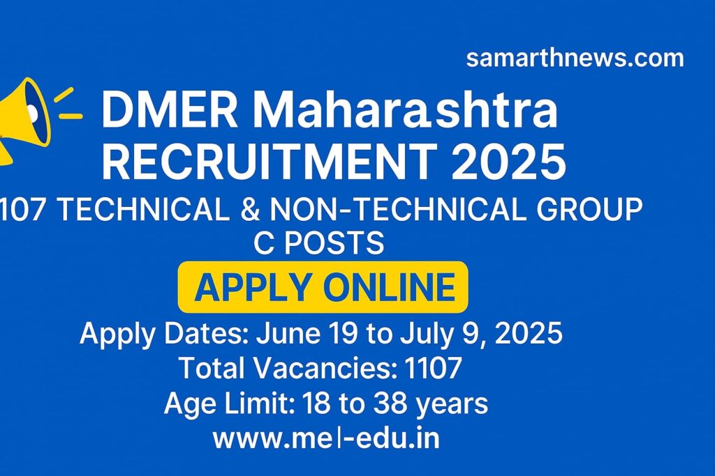 DMER Recruitment 2025 | डीएमईआर महाराष्ट्र भरती 2025 | ११०७ पदांसाठी ...